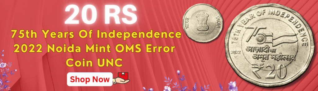 Error Coins - Coinbazzar.com