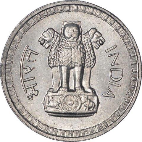Top 5 Rare One Rupee Coins of Republic India – Coinbazzar.com