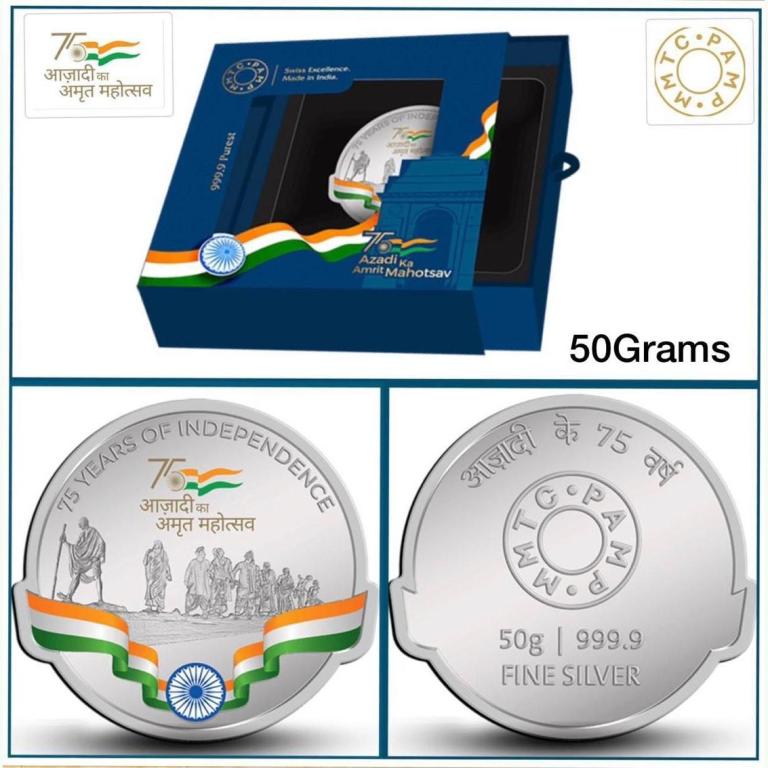 75 Years AKAM Aazadi Ka Amrit Mahotsav Limited Edition Silver Coin Of ...