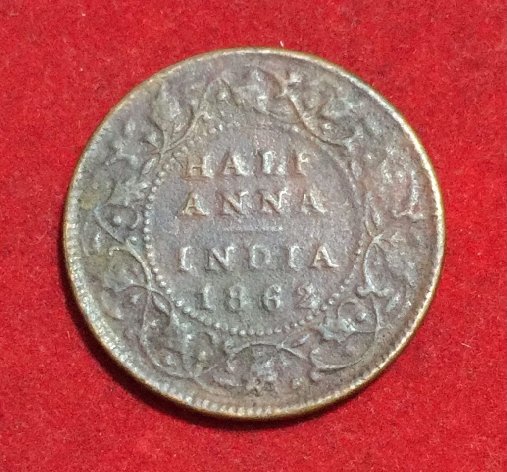1862 British India ½ Anna - Victoria Rare coin - Coinbazzar.com