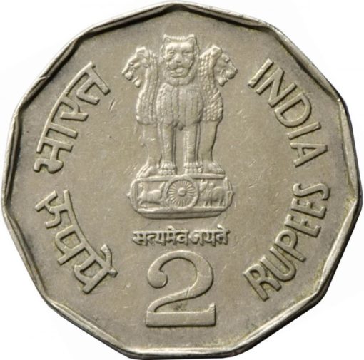 Top 15 Rare Commemorative Coins of India - Coinbazzar.com