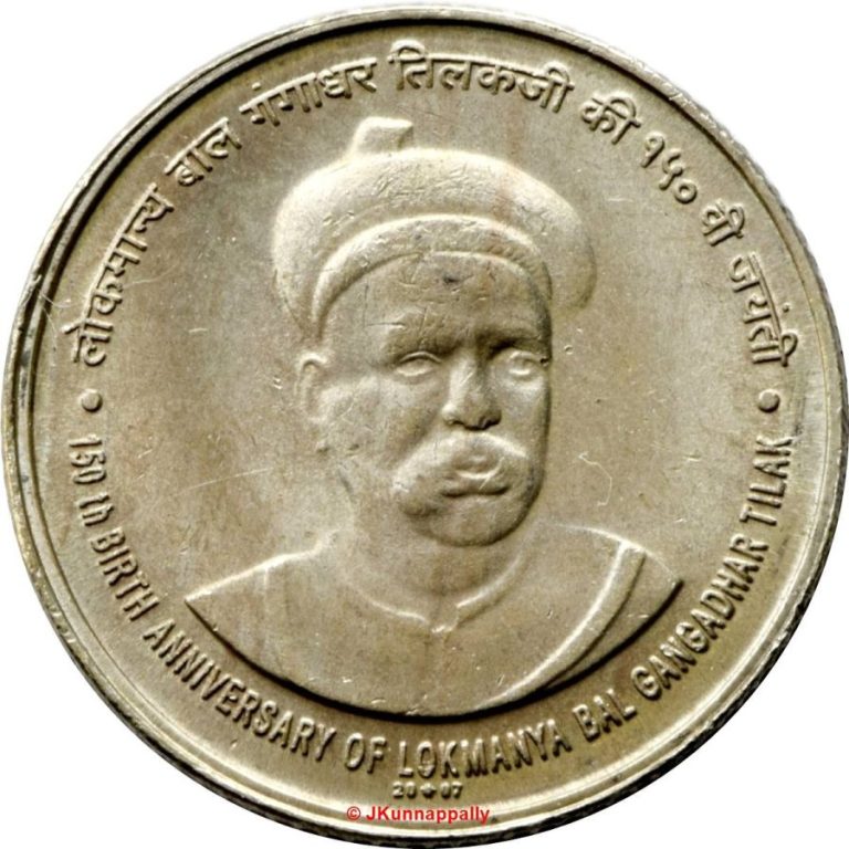 Top 15 Rare Commemorative Coins of India - Coinbazzar.com
