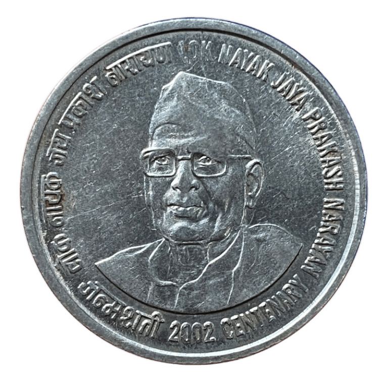 Top 15 Rare Commemorative Coins of India – Coinbazzar.com