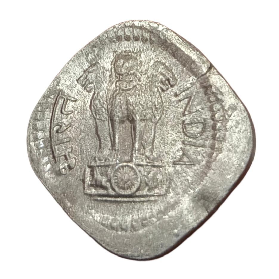 5 Paisa Aluminium Year 1974 Vertical OFF CENTRE Error **SCARE** High ...