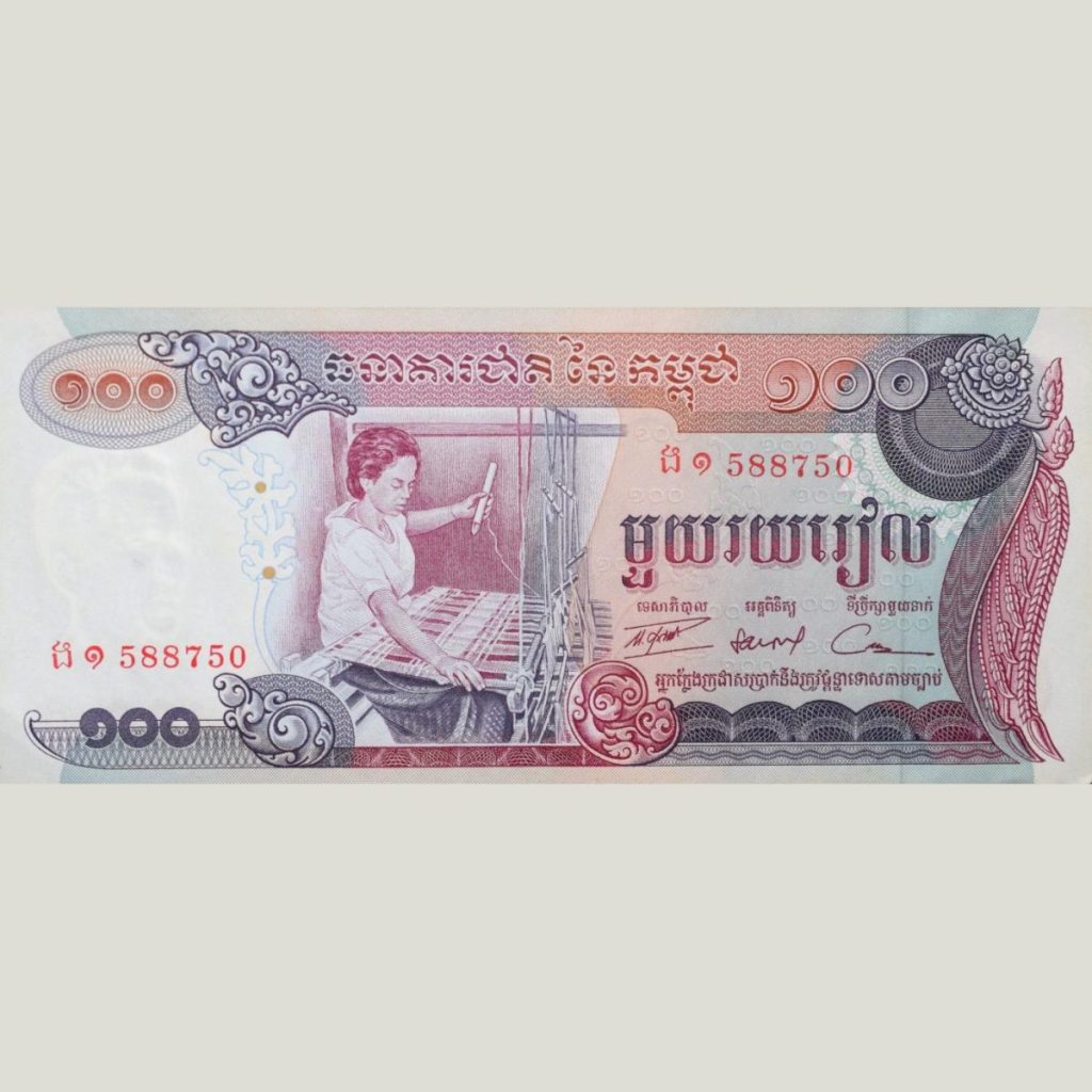 Old 100 Riels of Cambodge (Cambodia) (AD 1972-1974) with Woman weaving ...