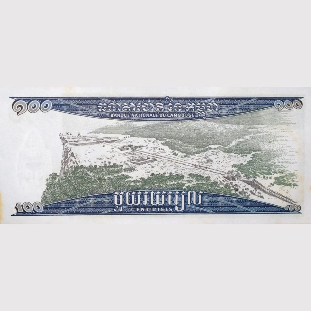 Old 100 Riels of Cambodge (Cambodia) (AD 1963-1972) with Preah Vihear ...