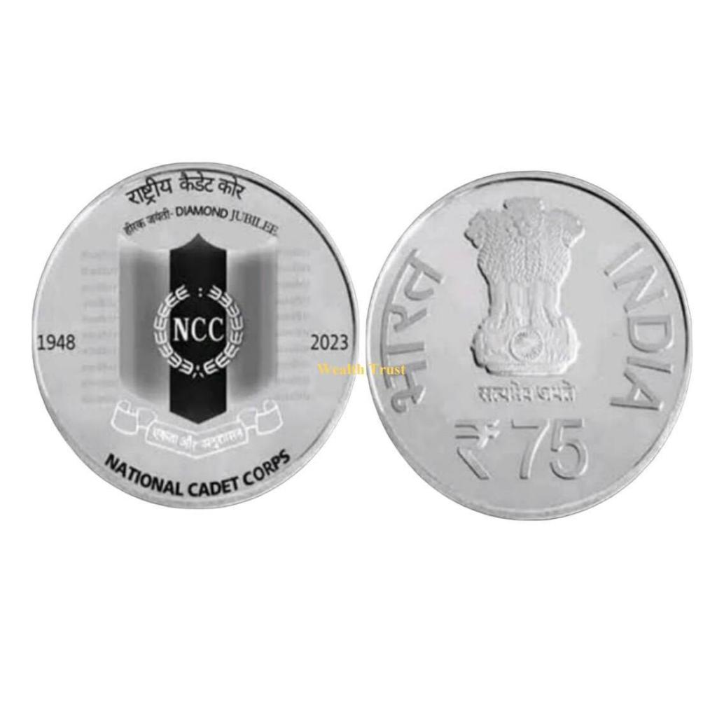 Rs 75 National Cadet Corps UNC Folder Set Issued by Mumbai Mint ...