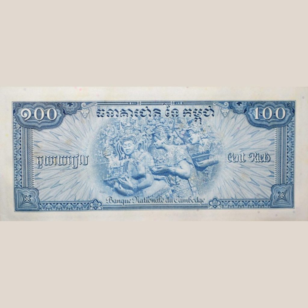 Old 100 Riels of Cambodge (Cambodia) (AD 1956-1972) with Two ceremonial ...