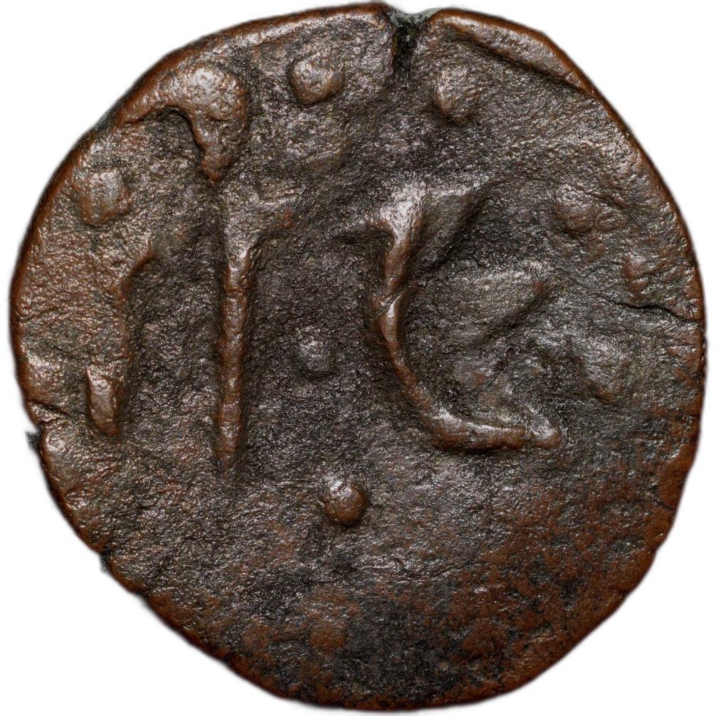 Copper Paisa of Dhar State(1700-1800 AD) with Wheel Type of Symbol SK ...