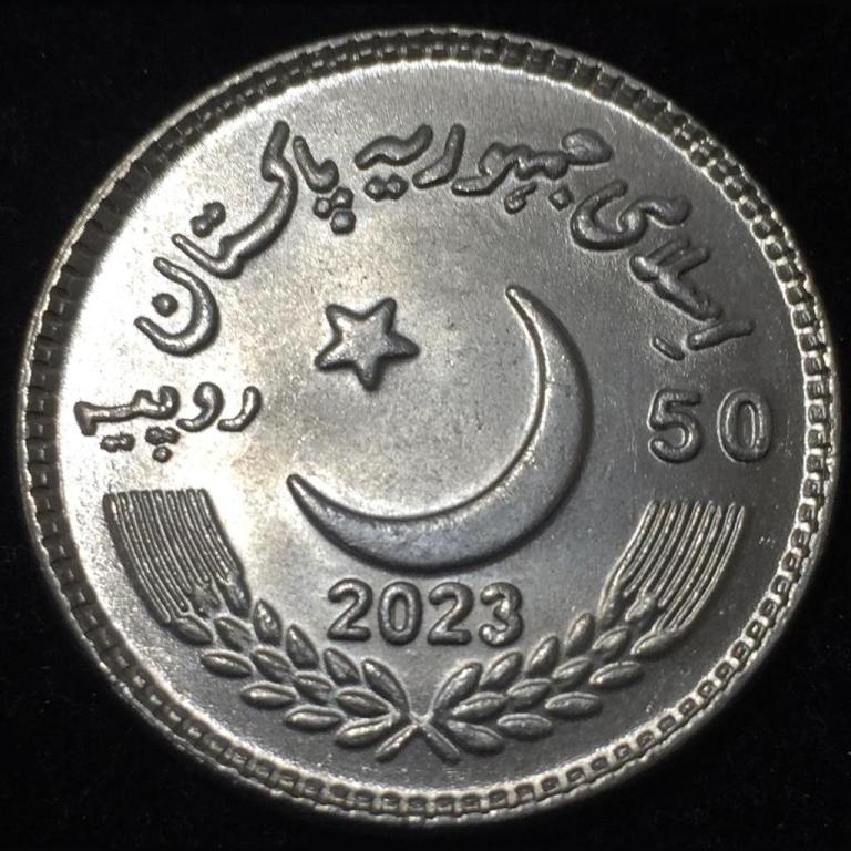 2023 Pakistan 50 Rupees Golden Jubilee of the 1973 Constitution ...