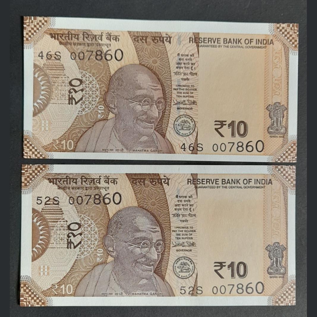 Ten Rs Rare Fancy Number 007860 2 Pcs Given B19 - Coinbazzar.com