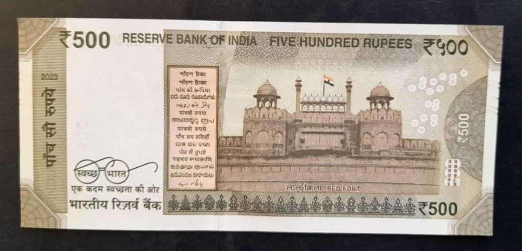 Fancy. Six time eight 500 rupees note 888888 number rare note ...