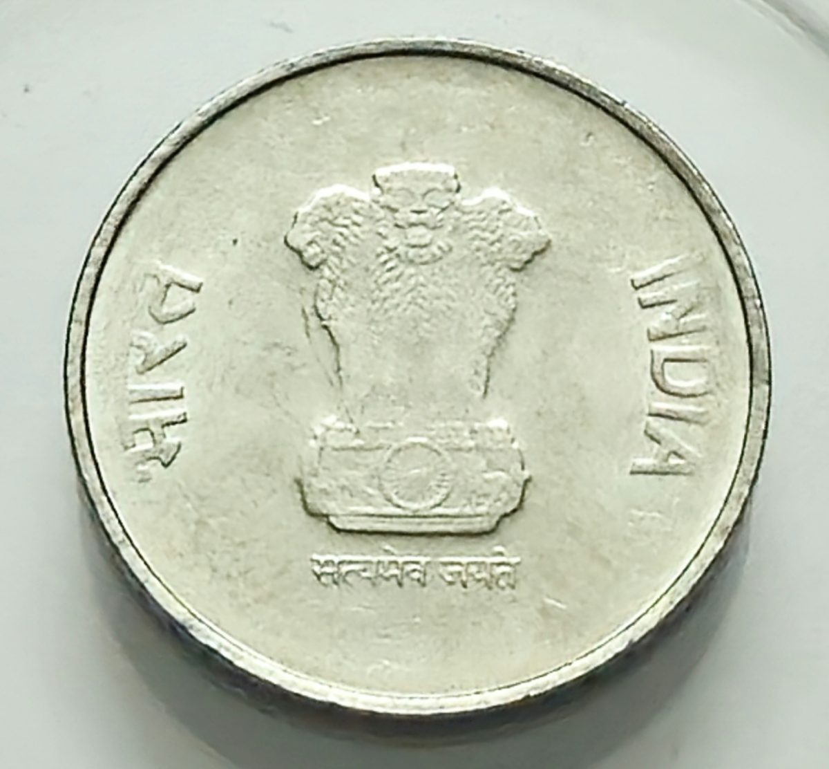 2 Rs 2021 Hyderabad Mint Akam Coin 75 Years Of Independence Coin UNC ...