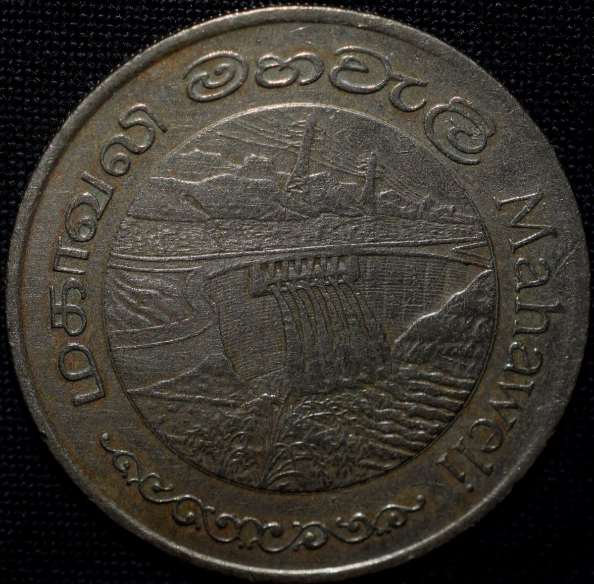 Copper-Nickel 2 Rupees of Sri Lanka (AD 1981) Commemorative FAO Issue ...