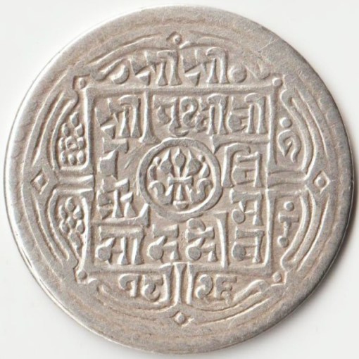Nepal One Mohar Prithvi Bir Bikram Shah Silver Coin of Nepal - Saka era ...