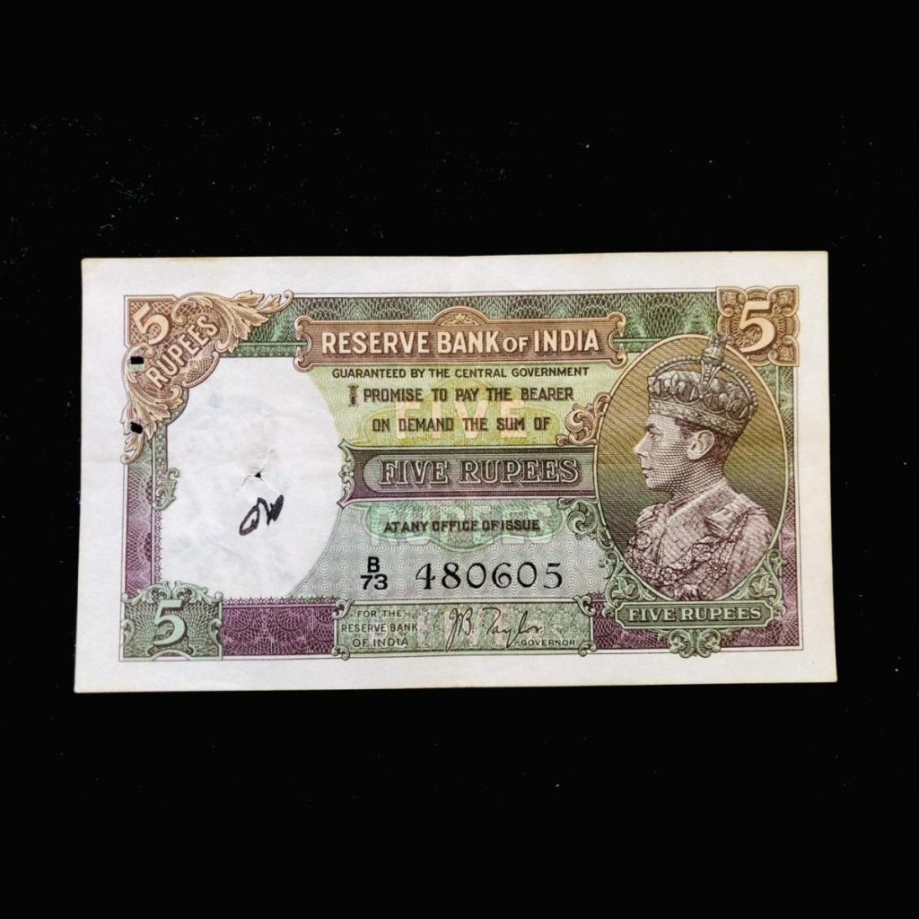 British 5 Rupee Note King George VI - Coinbazzar.com