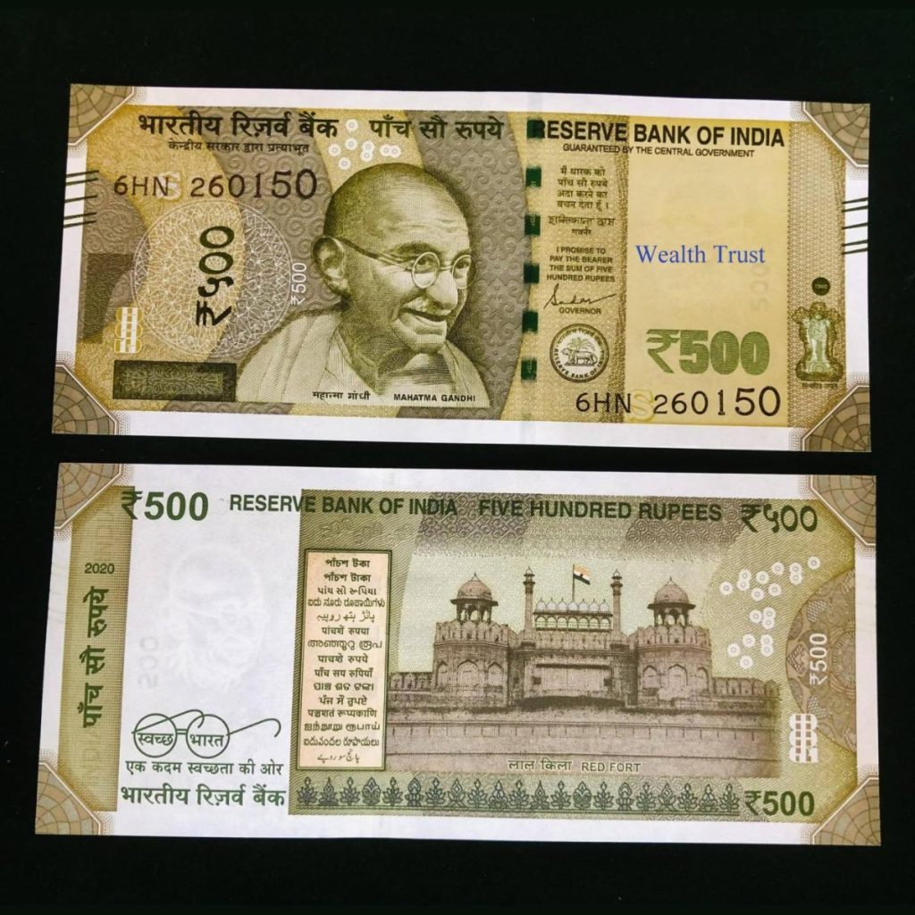 Rs 500 India Banknote Low Serial Number 260150 Republic Day Issue Gem ...