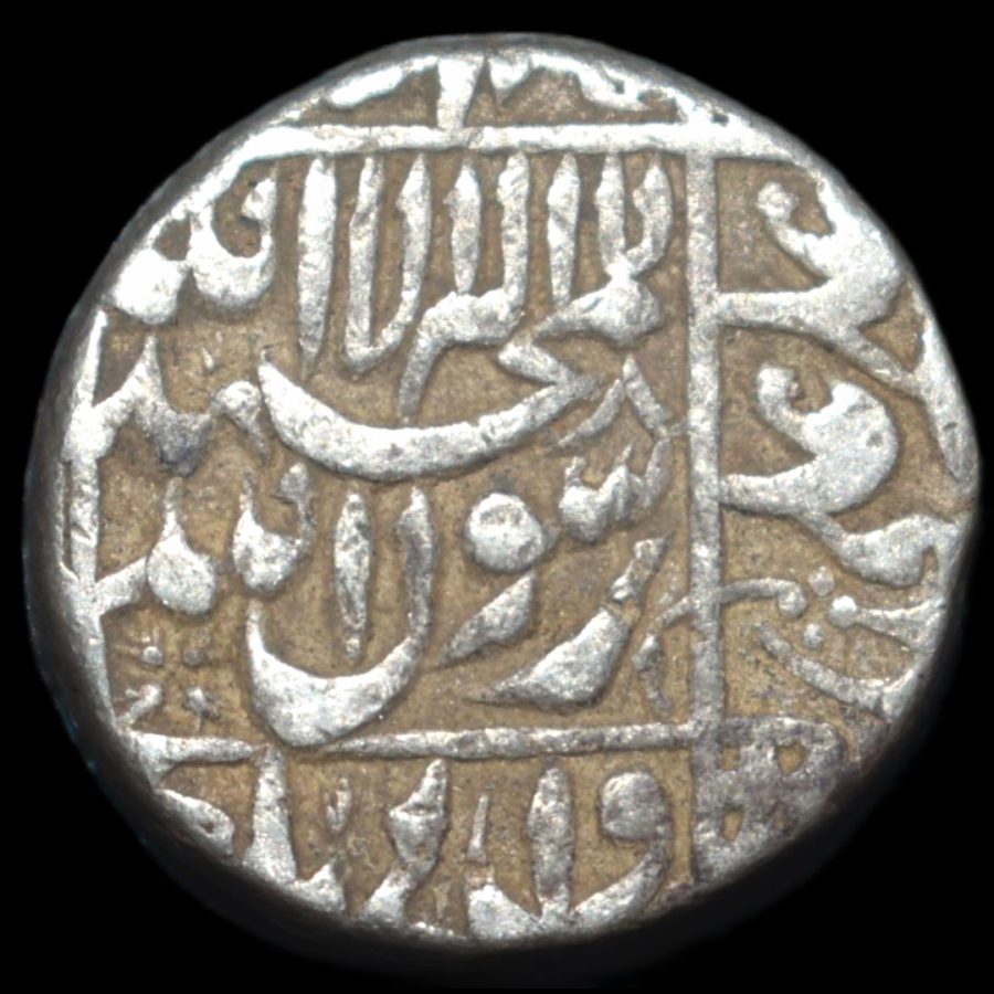 Mughal Empire One Rupee Shah Jahan Surat Mint Silver 11.3 Grams Coin #4 ...