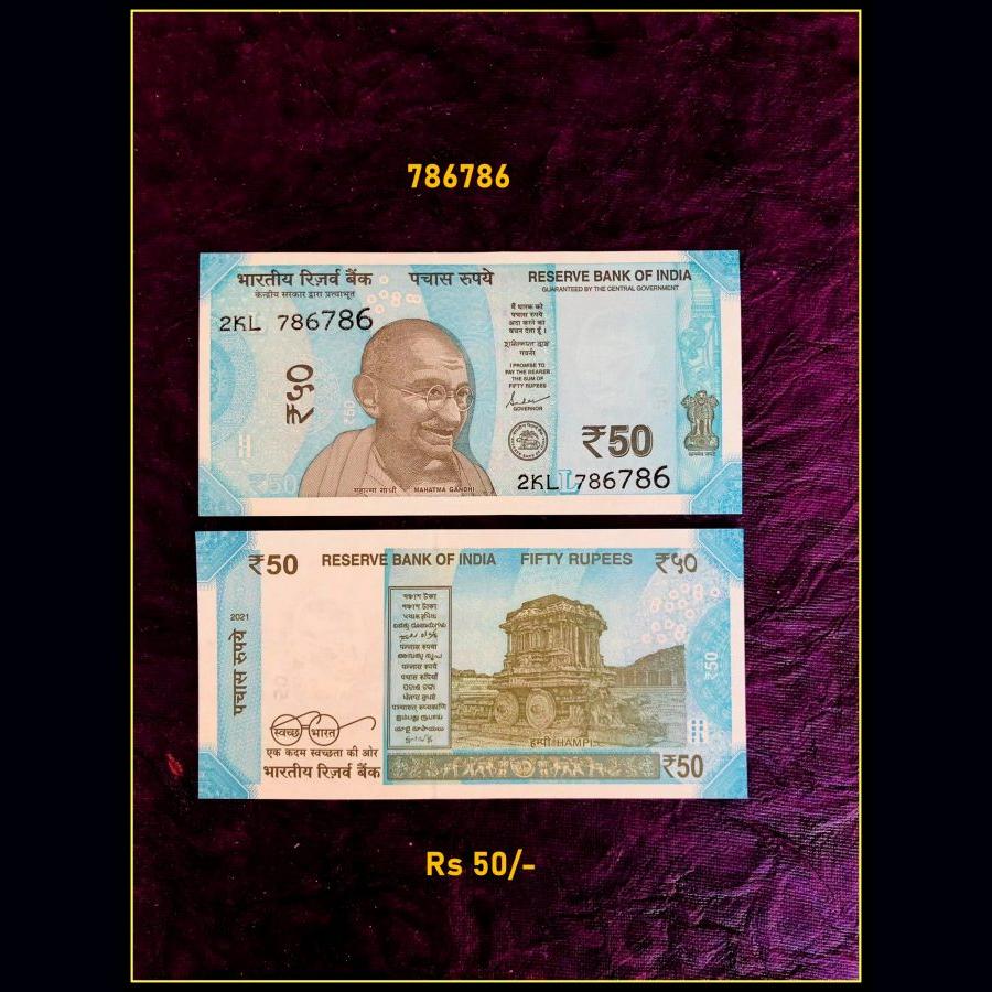 Rs 50 India Banknote Solid Fancy Number 786786 GEM UNC UNIQUE ...