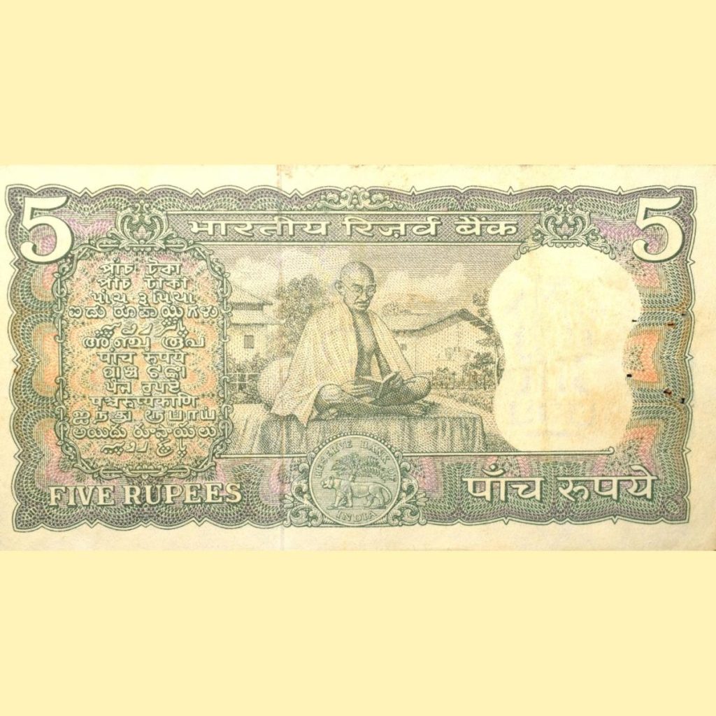 5 Rupees of Republic India (AD 1969-1970) 100th birth anniversary of ...