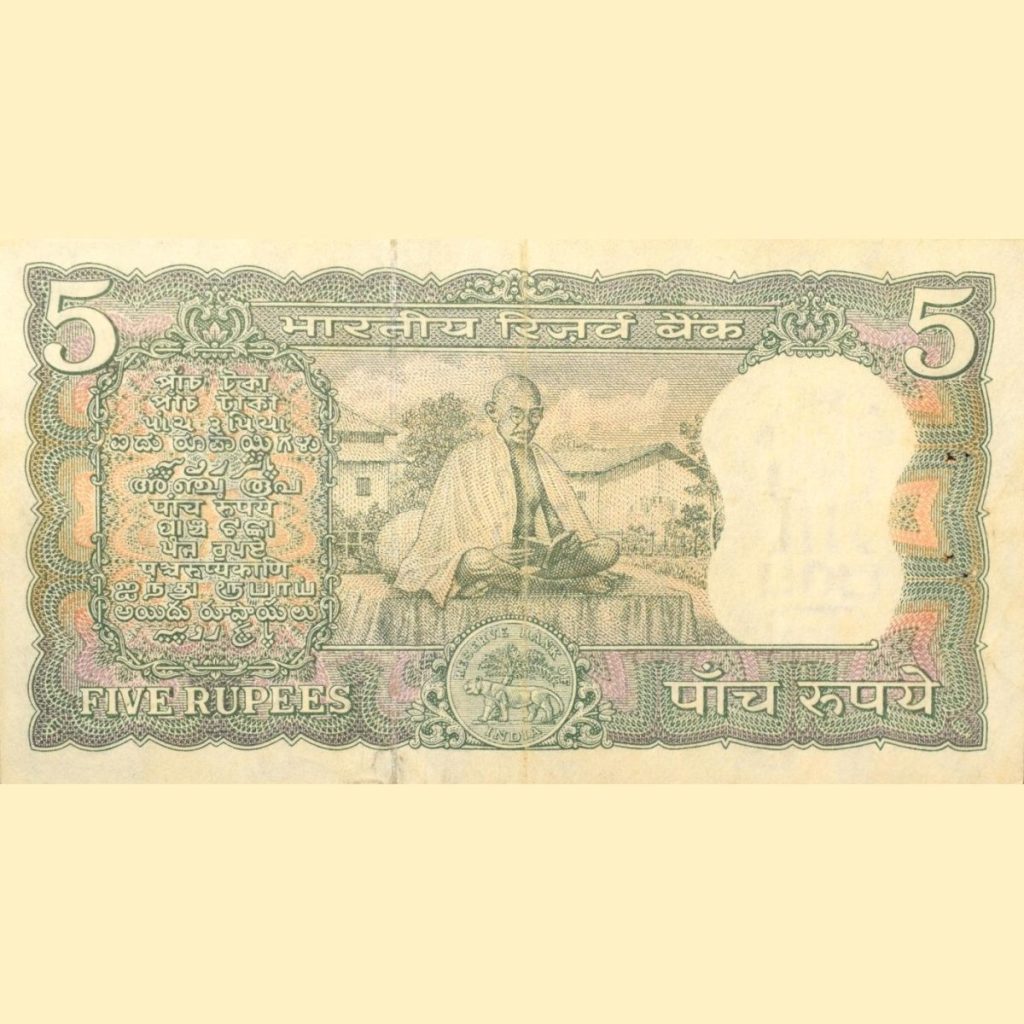 5 Rupees of Republic India (AD 1969-1970) 100th birth anniversary of ...