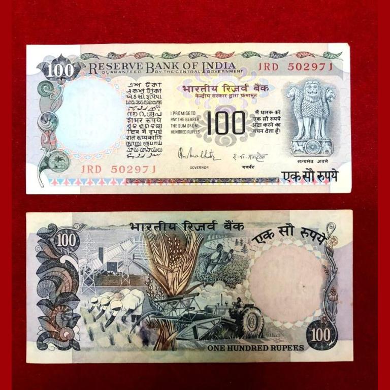 Rs 100 India Banknote Cobalt 1970 Signed By R N Malhotra Collectible ...