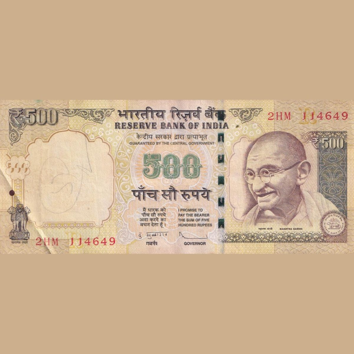 D. Subbarao (2013 R Insert) 500 rupee Note Buyer will receive Same Note ...