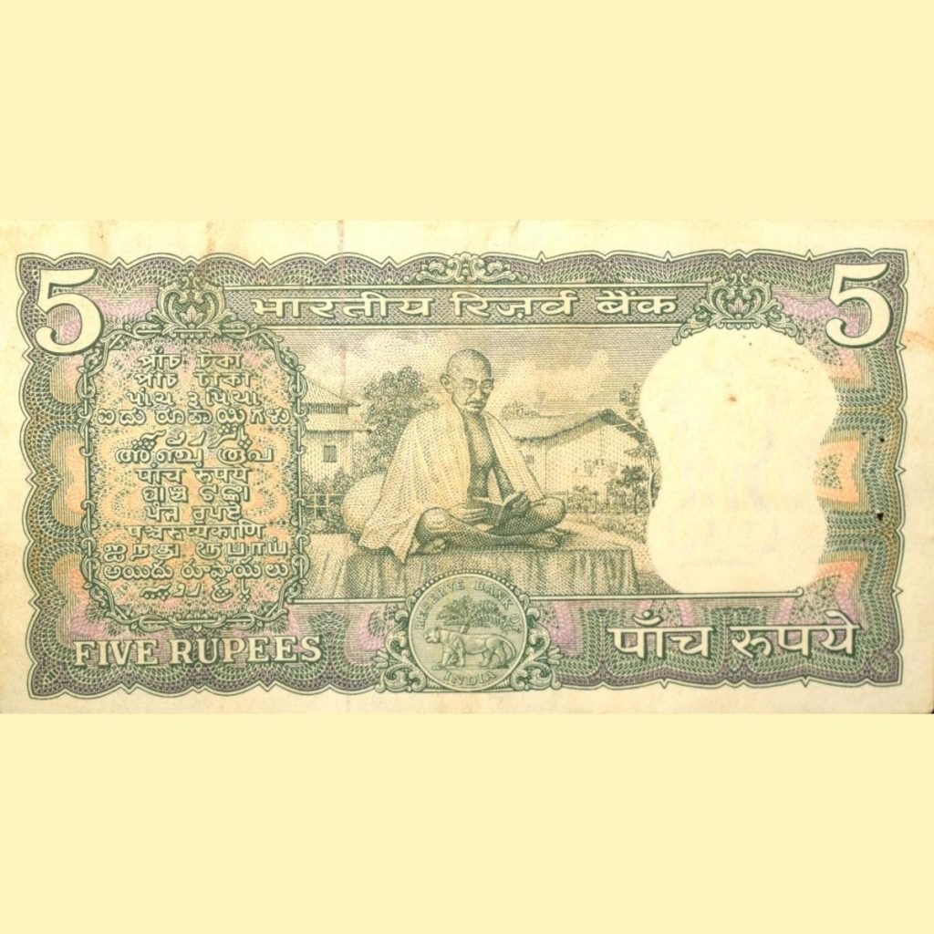 5 Rupees of Republic India (AD 1969-1970) 100th birth anniversary of ...