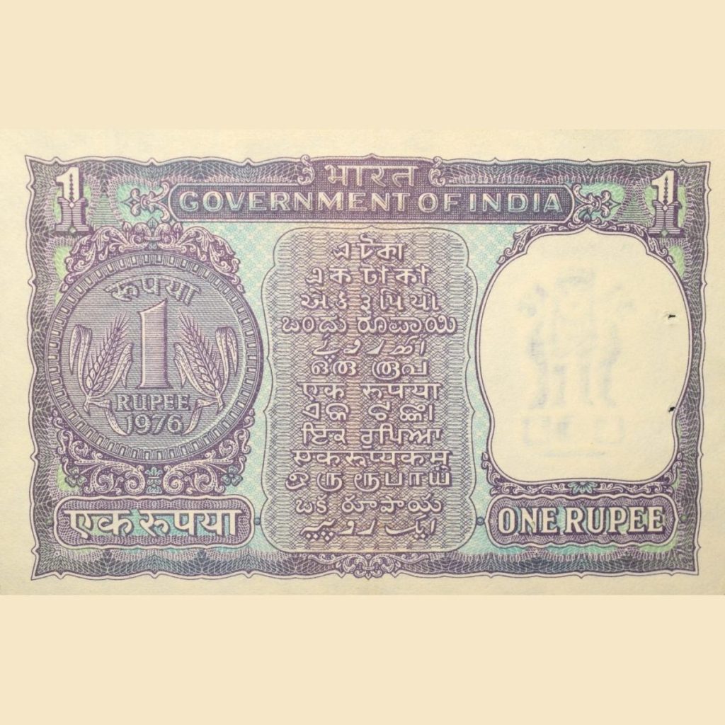 1 Rupee of Republic India (AD 1976) M.G. Kaul – Violet color. Smaller ...