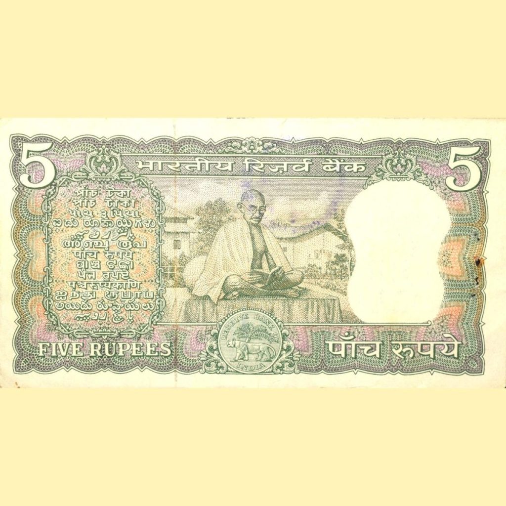 5 Rupees of Republic India (AD 1969-1970) 100th birth anniversary of ...