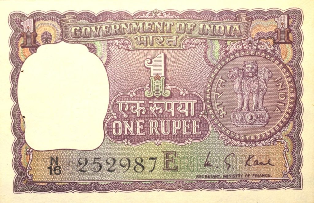 1 Rupee of Republic India (AD 1973) M.G. Kaul - Violet color. Smaller ...