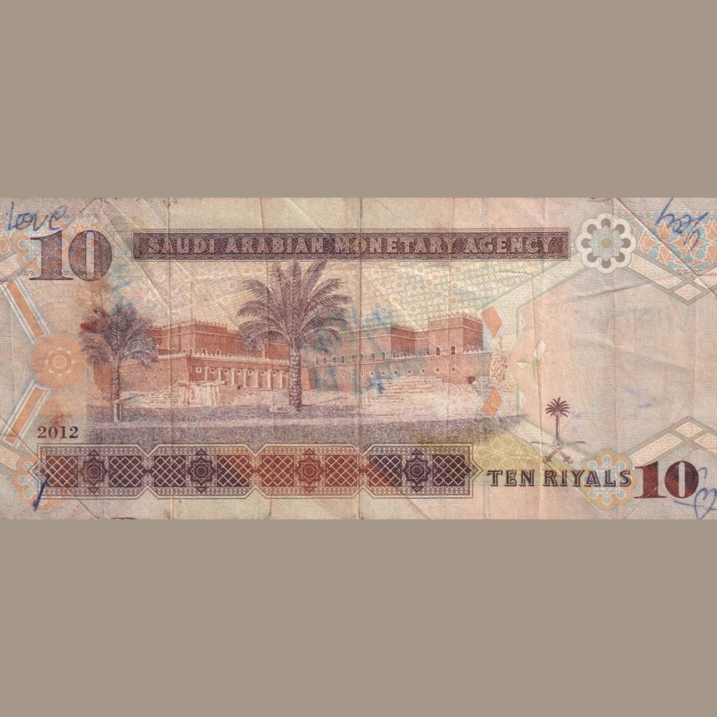 Saudi Arabia 10 Riyals (2012) rare Old Bank Note – Coinbazzar.com