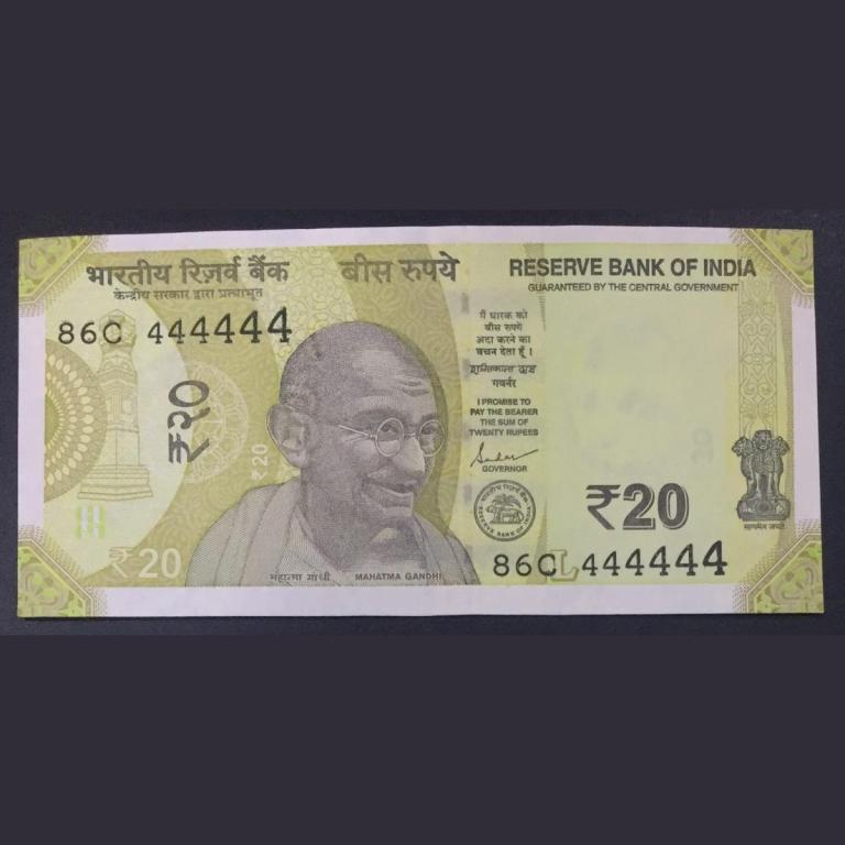 444444Fancy Number Note 20 Ruppes" Gem Unc Note Governor Shakti kant ...