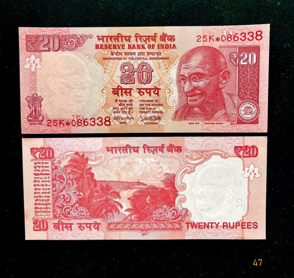 ES47 - Rs 20 India Banknote Star Replacement Issue 25K INSET R 2017 ...