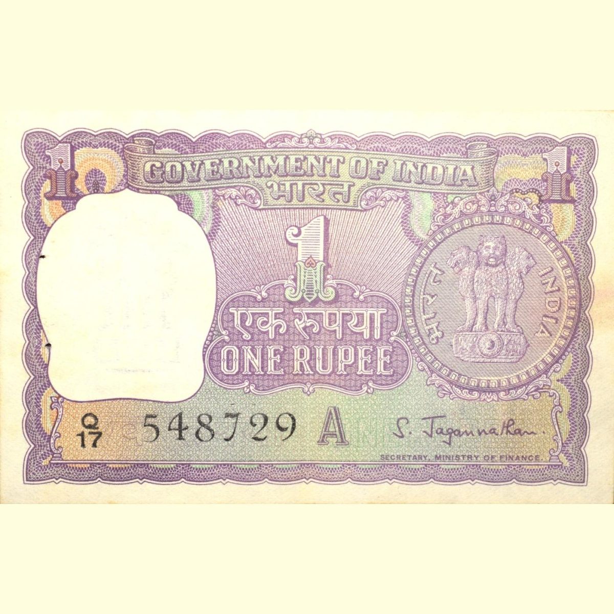 1 Rupee of Republic India (AD 1967) S. Jagannathan Signature with ...