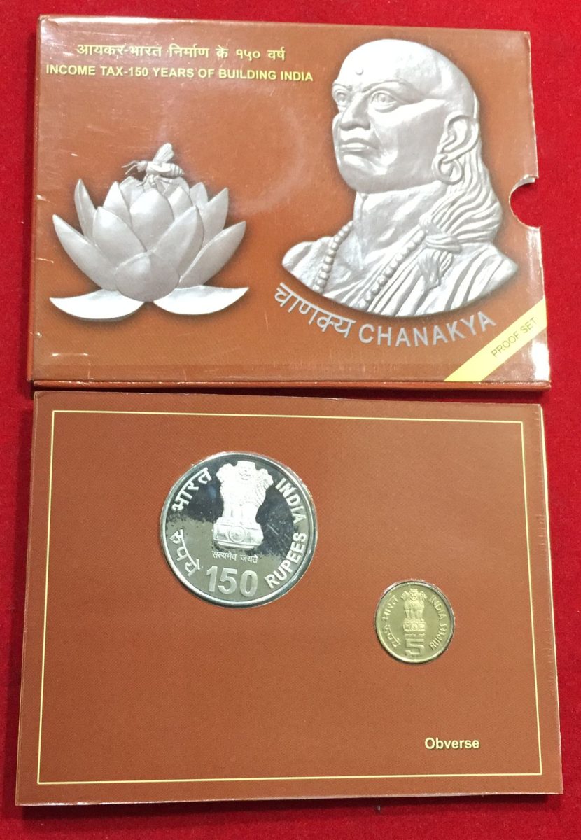Income Tax-150 Years Of Building India Proof Set 2 Coins Kolkata Mint ...