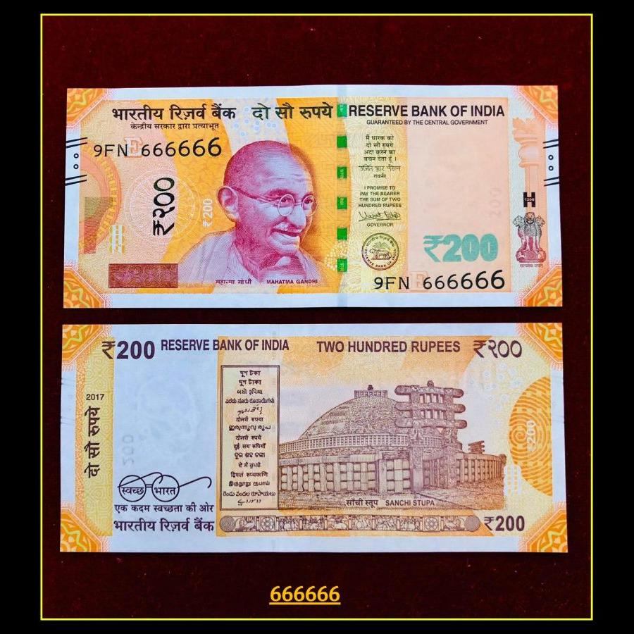 Rs 200 India Banknote Solid Fancy Number 666666 Gem Unc Unique ...