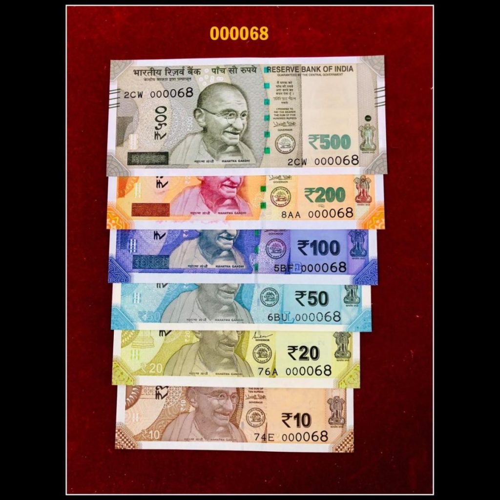 Rs 10 to 500 India Banknote Solid Fancy Set 000068 Gem Unc Unique ...