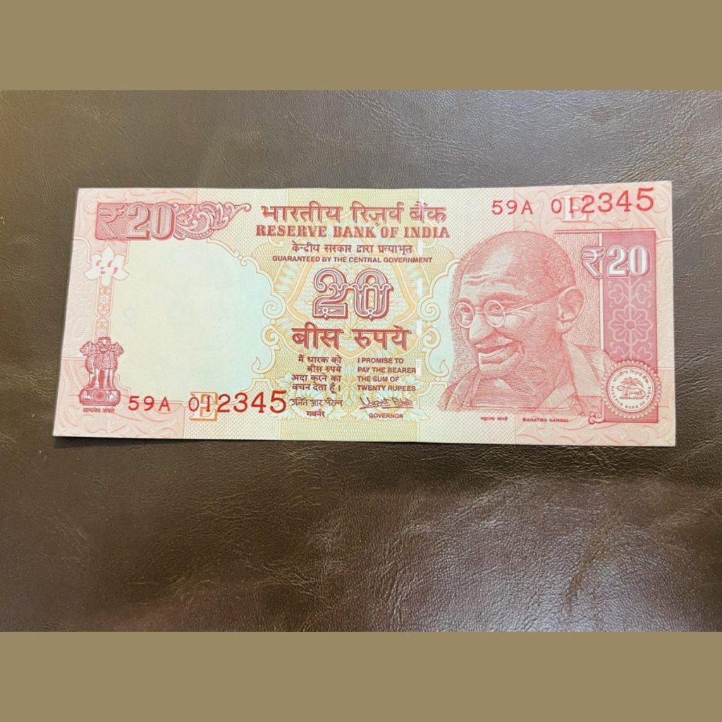 Rare issue 20rs fancy number 59A 012345 with E inset signed by urjit ...