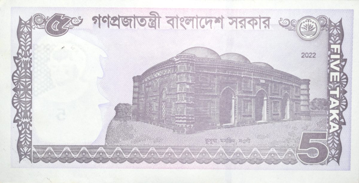 5 Taka of Bangladesh (AD 2022) with Kusumba Mosque is a mosque in Manda ...