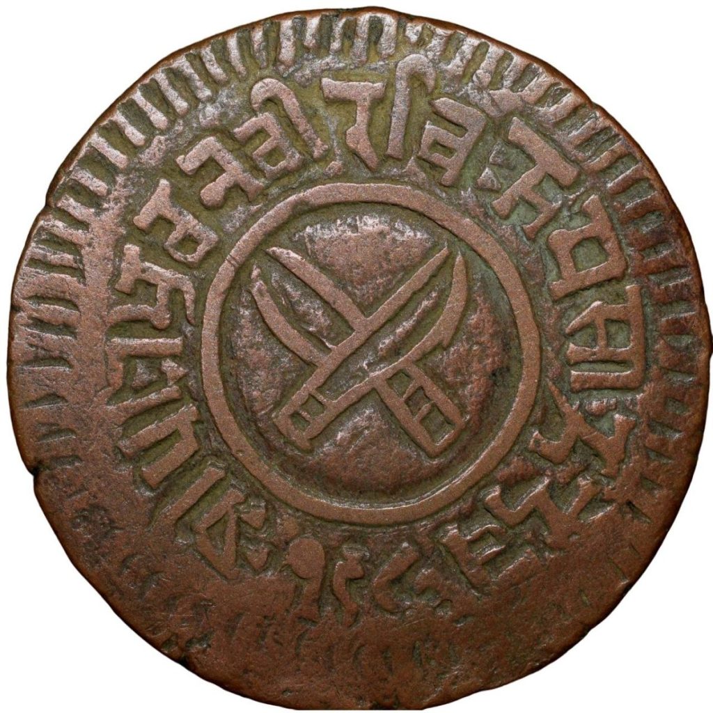Heavy Copper 5 Paisa of Tribhuvan Vira Vikrama (1911-1950) of Nepal ...