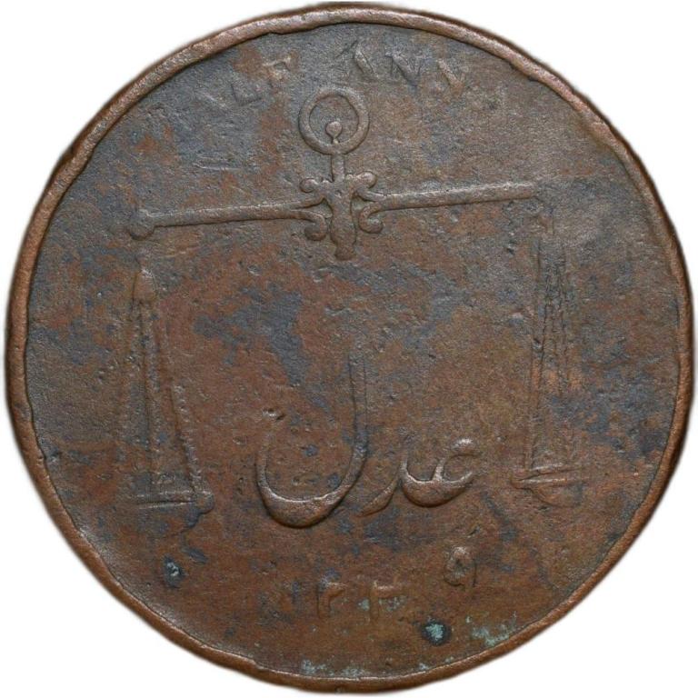 Copper 1/2 Anna of Bombay Presidency (AD 1834) with Scale/Tarazu Type ...