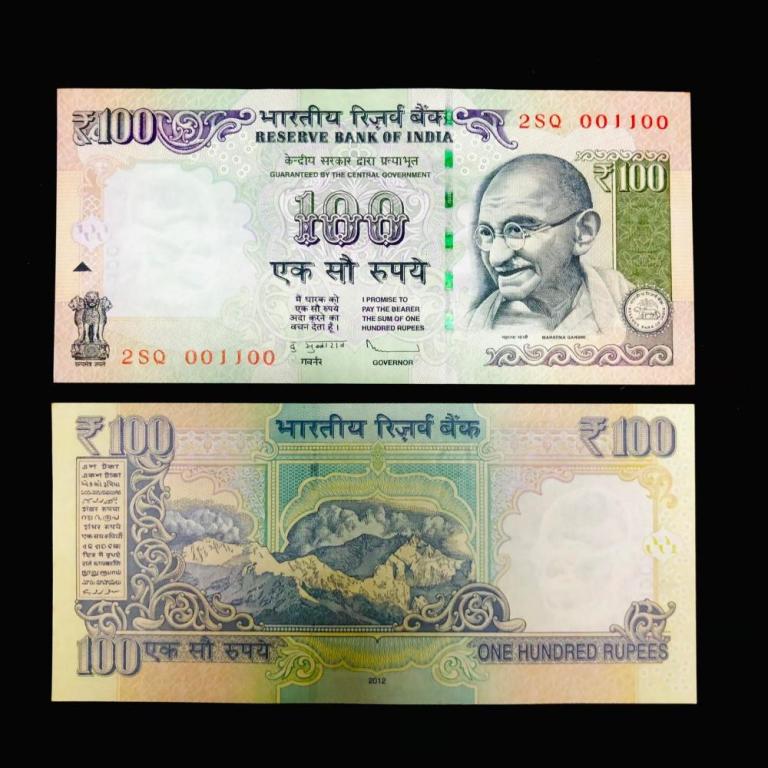 G 95 Rs 100 India Banknote Signature Gandhi Series Issue Subbarao Plain ...