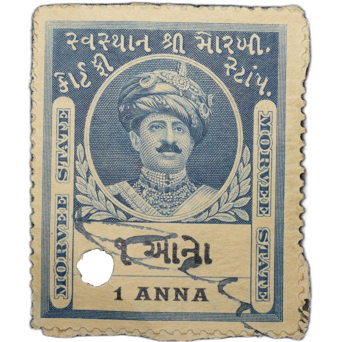 Court Fee Stamp of Morvee State Blue Colour 1 Anna - Used Condition as ...