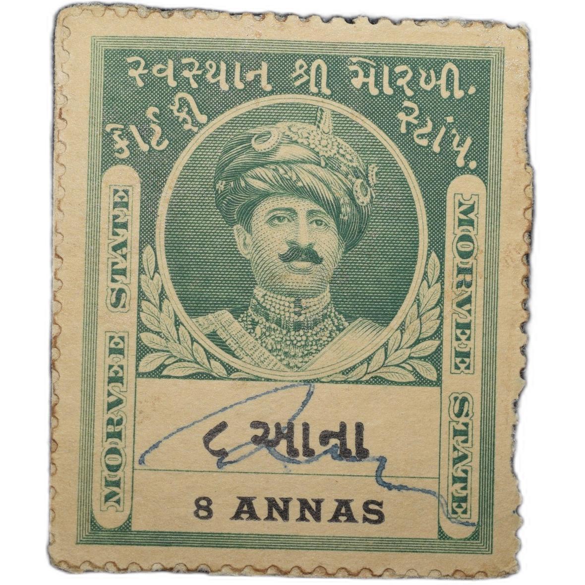 Court Fee Stamp of Morvee State Green Colour 8 Annas - Used Condition ...