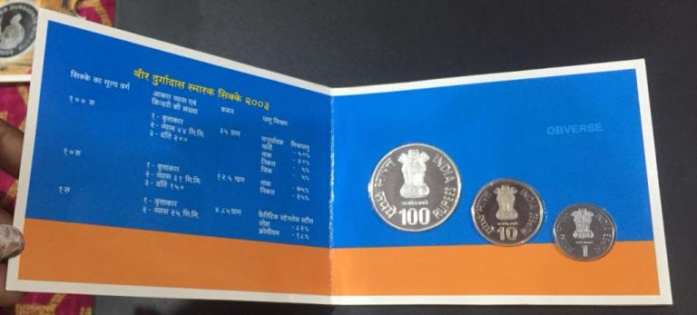 Veer Durgadass 2003 Mumbai Mint (3 Coin Set) Rare UNC Set - Coinbazzar.com