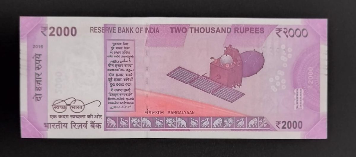 2000 Rupee Note Fancy No. 2kH 422222 UNC NOTE - Coinbazzar.com