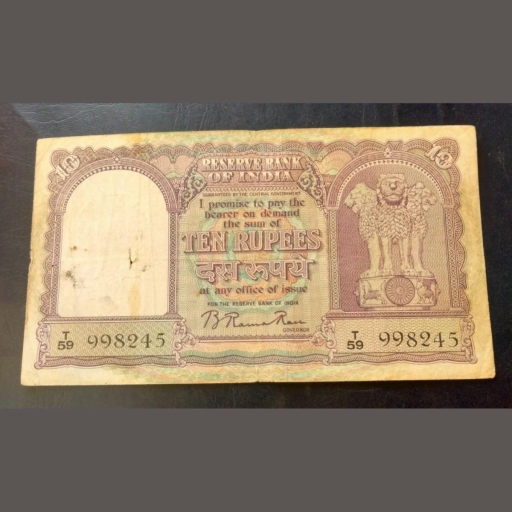 10 rupees big size fafda note signature b Rama Rao 4th issue very rare ...