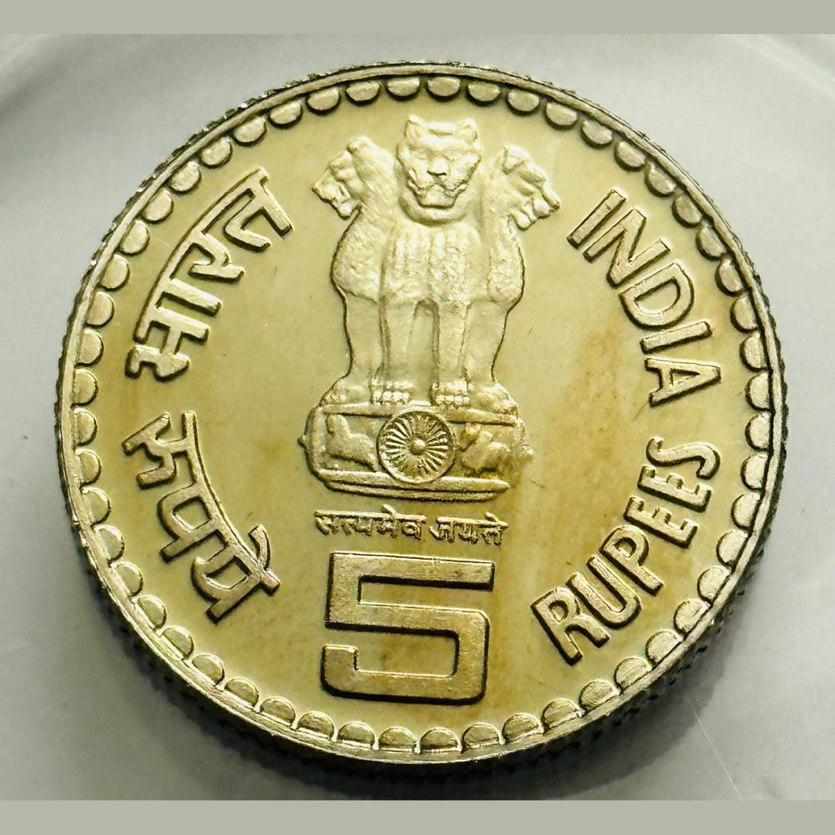 5 Rs 50 Years Of Khadi And Village Industries Commission Copper Nickel ...