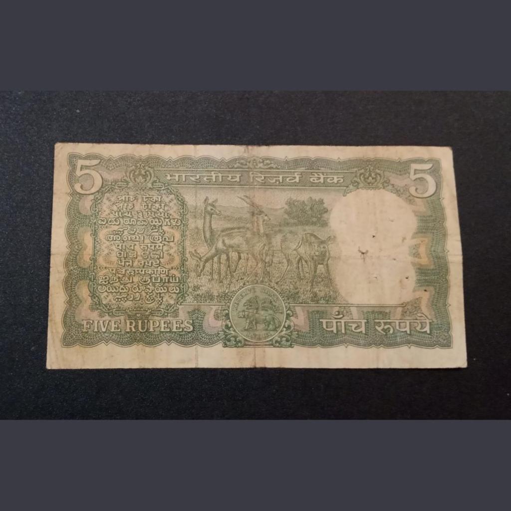 5 Rupees Old 4 DEER’S Issue Signature S.JAGANNATHAN Combination 786 ...